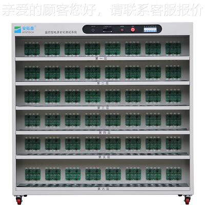 65ATS21075W5能6化7位快动充老化架 智充电器老车 移电源快充老化