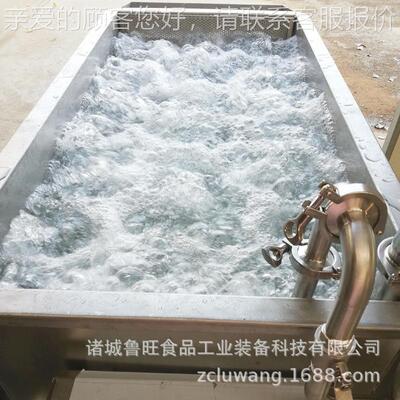 恒解冻槽GHF叶类温蔬菜气泡清机池 餐厅 后厨蔬菜洗清洗机