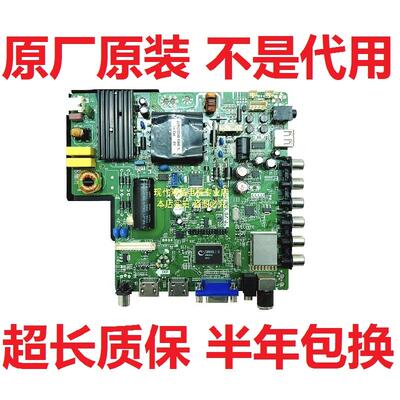 原装先锋LED-40B600 乐华 LED42C360 电视主板 TP.VST69S.P83各屏
