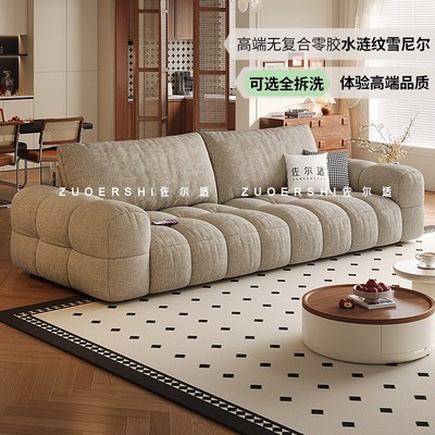 政府补贴佐尔适麦岛沙发法式中古奶油风客厅可拆洗布艺泡芙沙发