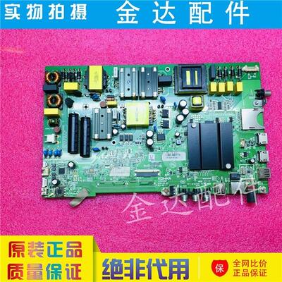 康佳LED50CQ 50K510 S50U V58U电视主板35022965屏V500DJ6 1969YT