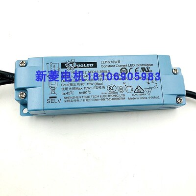 全新原装 通力电梯轿厢照明LED控制装置AED15-350ILS电源整流器