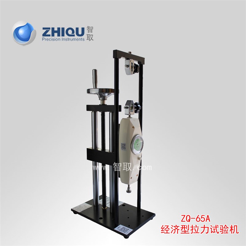 ZQ-65A 0-50公斤/500N手动螺旋拉力试验机手动拉力机