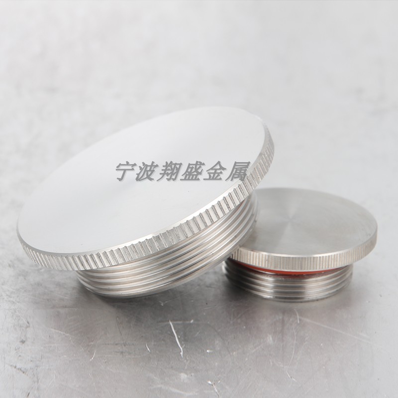 欧标扎啤桶螺纹密封盖子304不锈钢美式桶酒塞精酿家酿配件酒矛盖