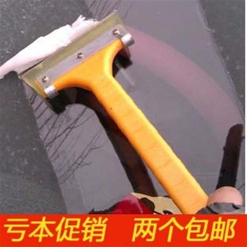 汽车用牛筋不伤玻璃刮雪器除雪铲子雪铲刮雪板除雪刷除霜工具