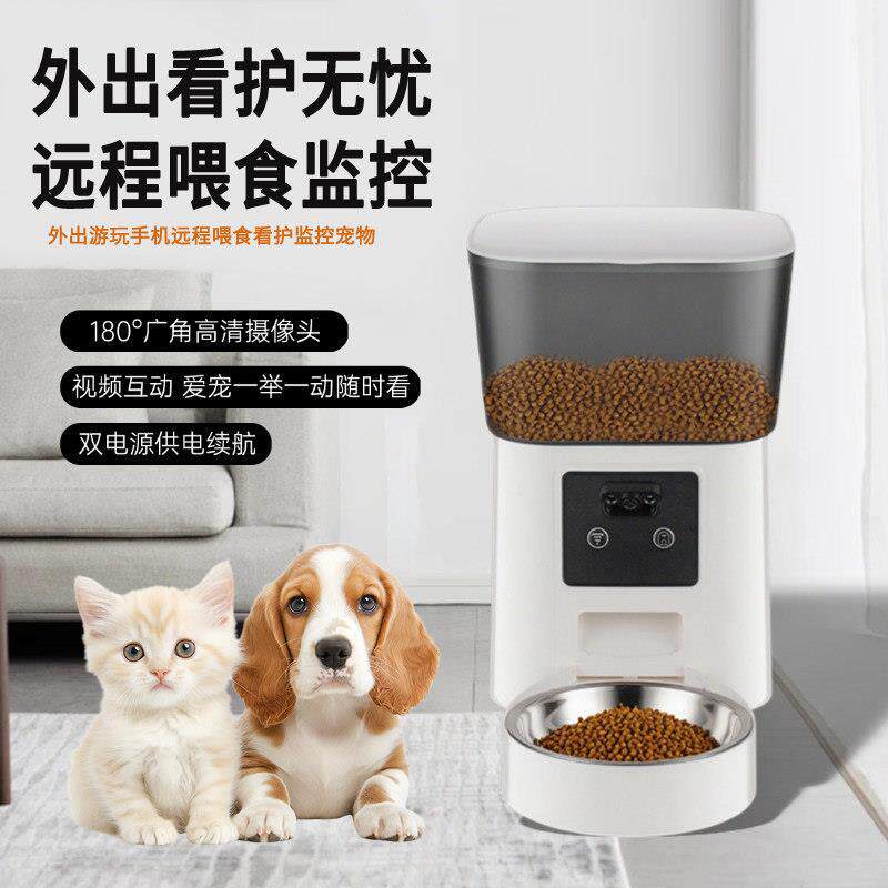 智能猫狗宠物喂食器手机远程控制定点喂宠粮360度监控看护可外出