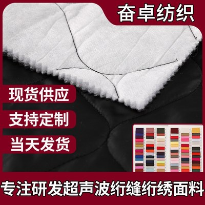 300T春亚纺现货 绗缝绗绣加工15X15葫芦花型 军绿色 马甲背心面料