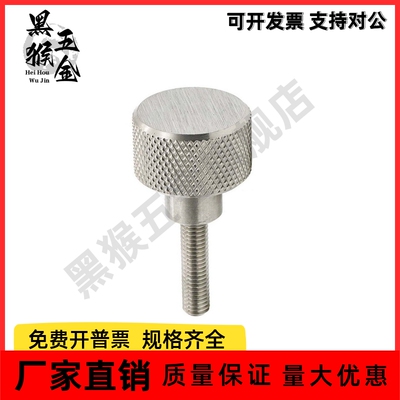 钢制把手 网纹型 NKBX/NKOSX/NKMSX3/4/5-6/10/16/20