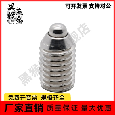 短型弹簧柱塞 ZAP56/ZAP57-M3/M4/M5/M6/M8/M10/M12/M16