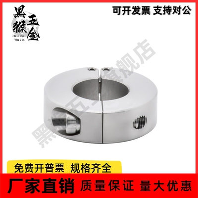 铰链型固定环FBQ02-D15FBQ01
