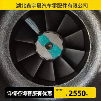 重汽曼卡货车发动机原厂涡轮增压器 082V09100-7580 12709400029