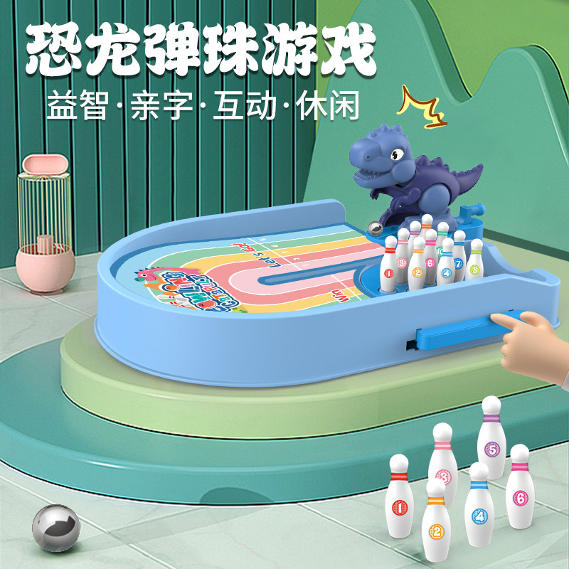 新款儿童休闲恐龙保龄球弹射减压桌面幼儿园礼品保龄球类装