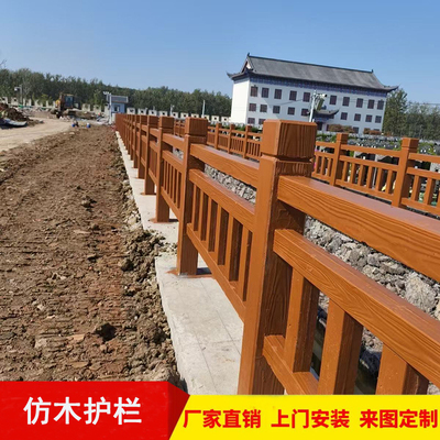 水泥仿木护栏仿藤栏杆景区河道池塘景观围栏公园混凝土仿木纹栅栏