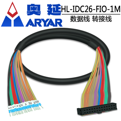 IDC26-IO数据线26PIN单双头牛角插头 IDC插口连接线镀金端子Y型针