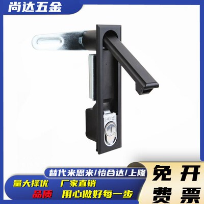 SAMLO标准/上隆 LCKKW LCKKB 平面锁