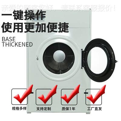 烘全自动工业烘干工业机0商用大型不锈钢滚干筒干衣机205010公斤