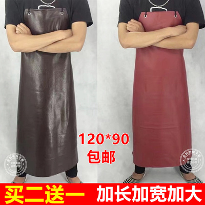 12米防水防油皮革PpU围裙饭店厨房洗碗工作加长加厚不掉皮大围腰