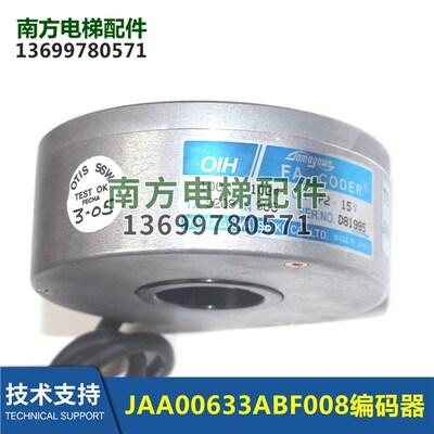 TS5208N903/N39主机编码器JAA00633ABF008/ABF004/003/AAF001/002