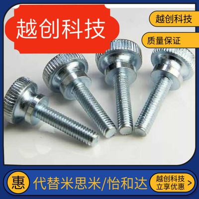 压纹旋钮螺栓C-NOB/NKB/NOBC/NKBC4/5/6/8/10-10/15/20/25/30/50