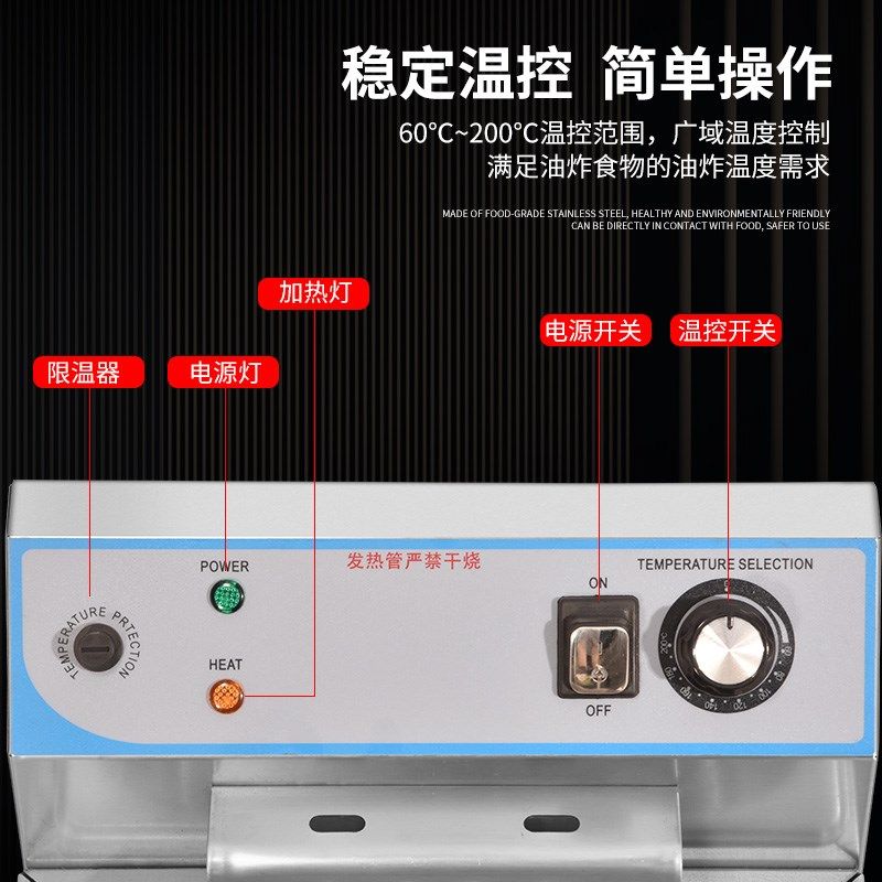 电炸炉商用油炸锅加长油条机炸薯塔炸串炸鸡排炸薯条机油炸机加厚
