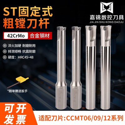 固定式ST粗糖刀杆 双刃SB15.7/19.7/24.7/29.7/34.7/39.7/41.7