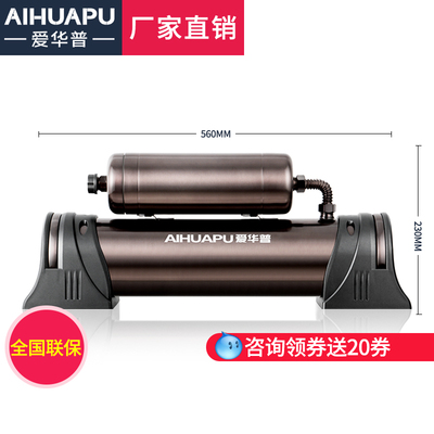 爱华普净水器家用直饮厨房不锈钢超滤净水机 奶茶店自来水过滤器