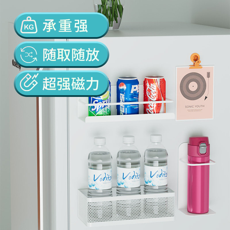 磁吸收纳盒洞洞板置物架配件圆孔冰箱贴金属餐边柜挂板挂钩免打孔