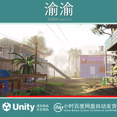 Unity URP Lighting Box 2  1.3  高效场景灯光照明设置工具