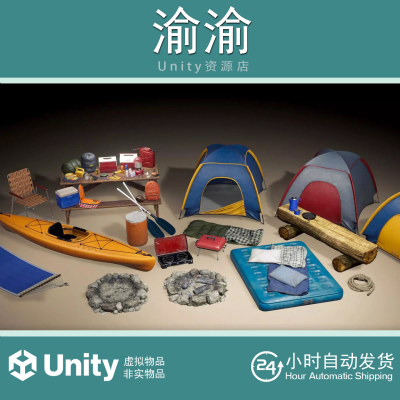 Unity Camping and Outdoor Adventure VOL.1 v1.1露营与户外探险