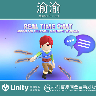 Unity Realtime Chat Addon for BulletHell Elemental Template