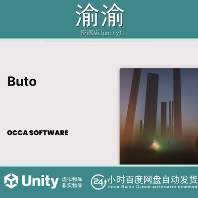 Unity Buto Volumetric Fog and Volumetric Lighting  URP 1.3.1