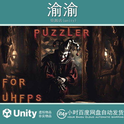 Unity Puzzler for Ultimate Horror FPS Kit 1.0.0 恐怖益智套件