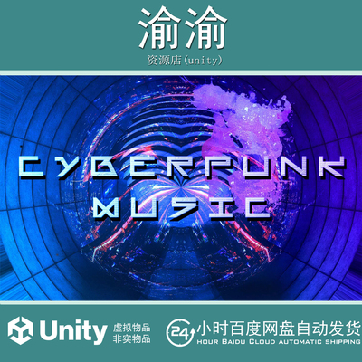 Unity Neuro Contamination Cyberpunk Gaming Music  v1.0
