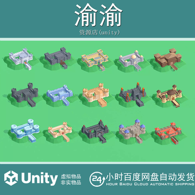 Unity Hyper Casual Castles 1.0 卡通城堡场景