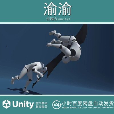 Unity GreatSword_Animset v2 大剑战斗带动画