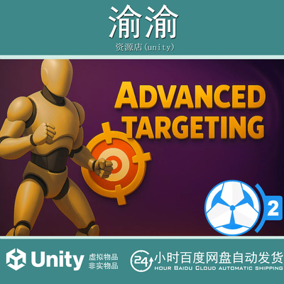 Unity Advanced Targeting for Game Creator 2 Melee Module1.60
