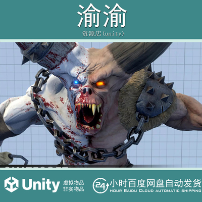 Unity Colorize HD Texture Color Modifier 6.0.0.0 纹理颜色