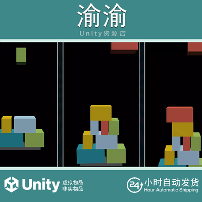 Unity Space Tower Simple Hyper Casual Game 1.0