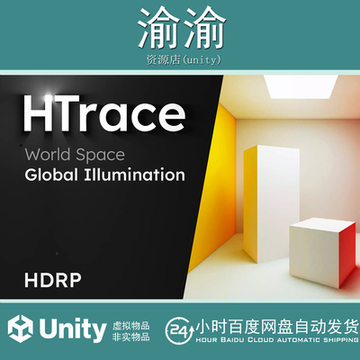 Unity HTrace World Space Global Illumination HDRP 1.4.2