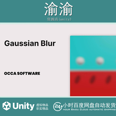 Gaussian Blur Screen Object and UI Blur for Unity URP 3.0.1