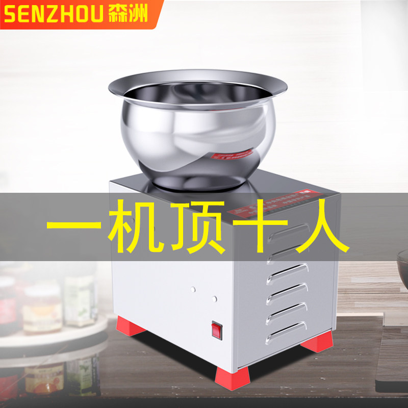 电动和面机商用盆式和馅拌馅揉面机家用小型搅拌机钢合面机拌面搅