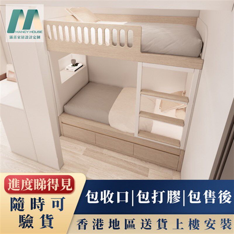 香港深圳全屋家居客厅傢俬家俱订造衣橱睡房公屋儿童房订制