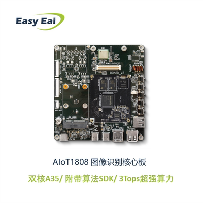 开发板EASYEAI1808国网网关