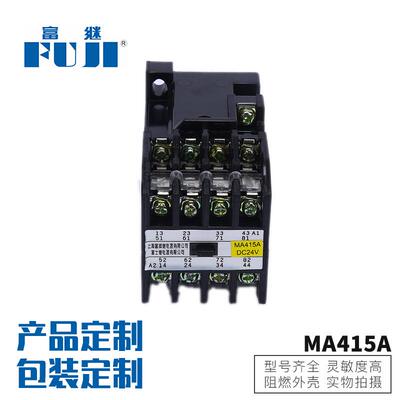 直销供应富士相序MA415A保护中间性能可靠DC直流电压继电器