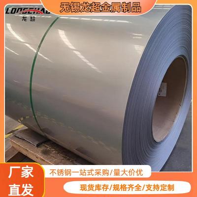 现货供应201316L不锈钢卷304不锈钢板可切割定尺规格齐耐腐蚀