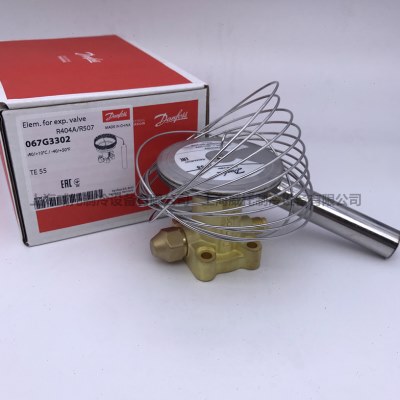 Danfoss丹佛斯膨胀阀TES55 067G3302 067G3301 067G3305 067G3306