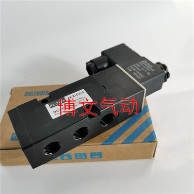 FLOWX弗雷西换向阀FLX-C2/5 FLXC二位五通侧式电磁阀