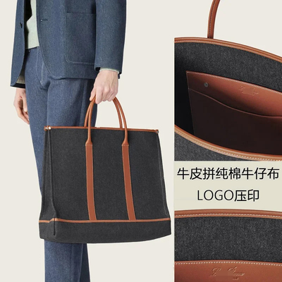 BAMIOW真牛皮拼纯棉牛仔托特包