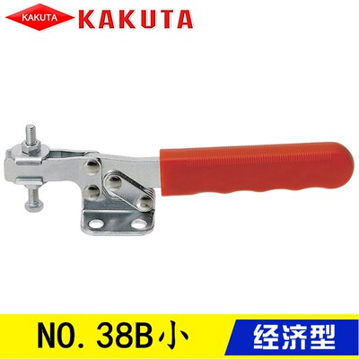 替代卡库塔夹钳NO.38B小 同款KAKUTA快速夹具 工装肘夹NO.38BS-2S