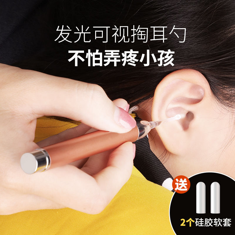 宝宝发光掏耳勺婴儿带灯扣挖耳朵神器采耳镊子耳勺清洁器工具套装